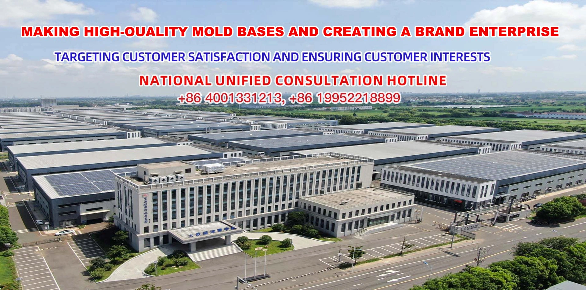 Plastic Mold Base, Metal Mold Base,Die Casting Mold Base,Cutting Mold ...