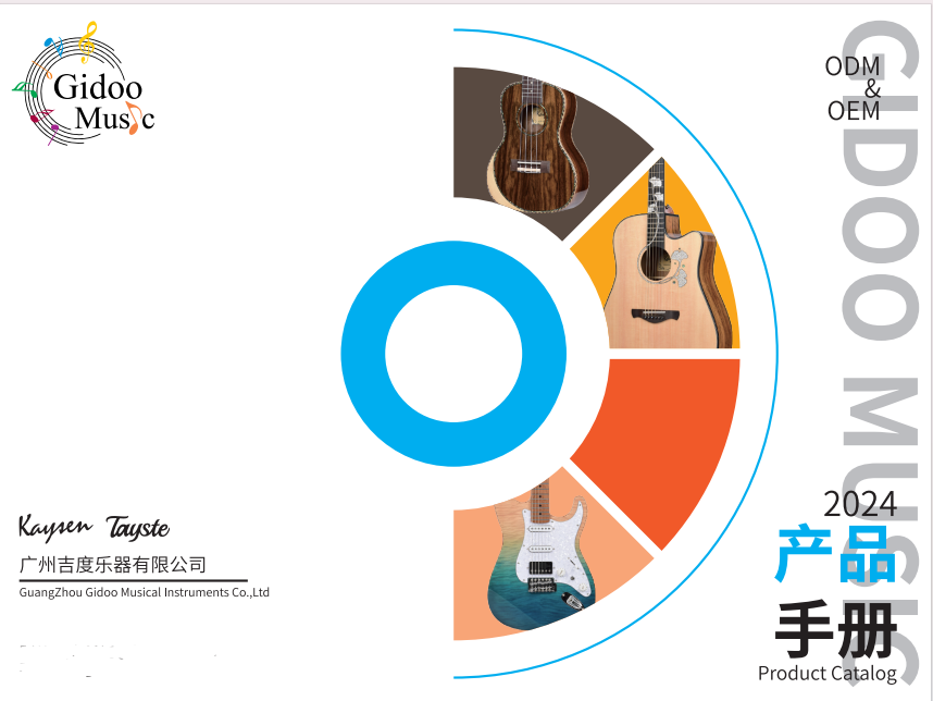GUANGZHOU GIDOO MUSICAL INSTRUMENT CO.,LTD