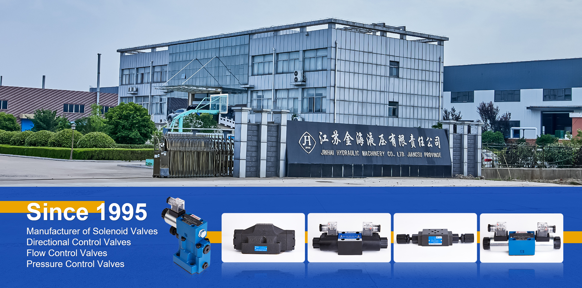 DBD Series Pressure Valves, China Manufacturer, Factory.