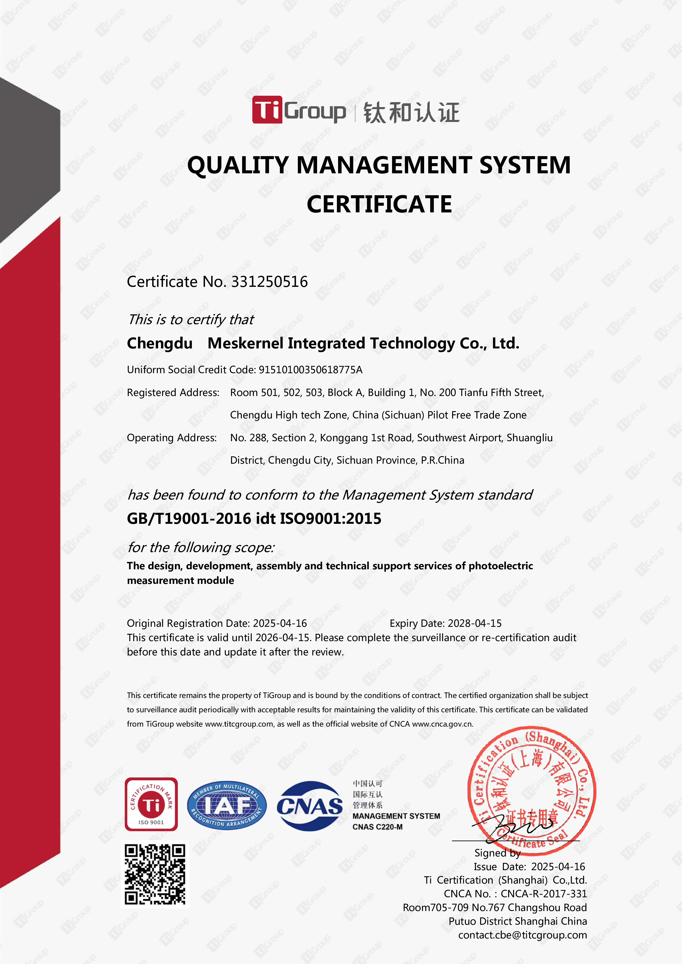 Laser Distance Seneor