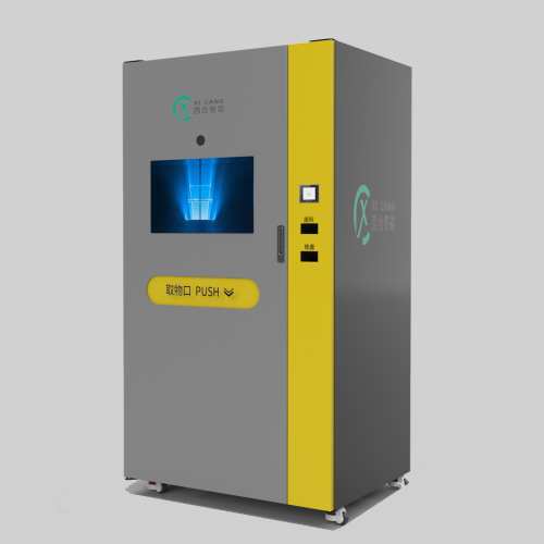 China Smart Grid Cabinet,Grid Cabinet,Multi Grids Smart Cabinet ...
