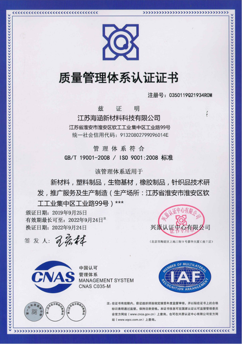 China Ton Bags,Bulk Ton Bags,Ton Bag Collection Manufacturer