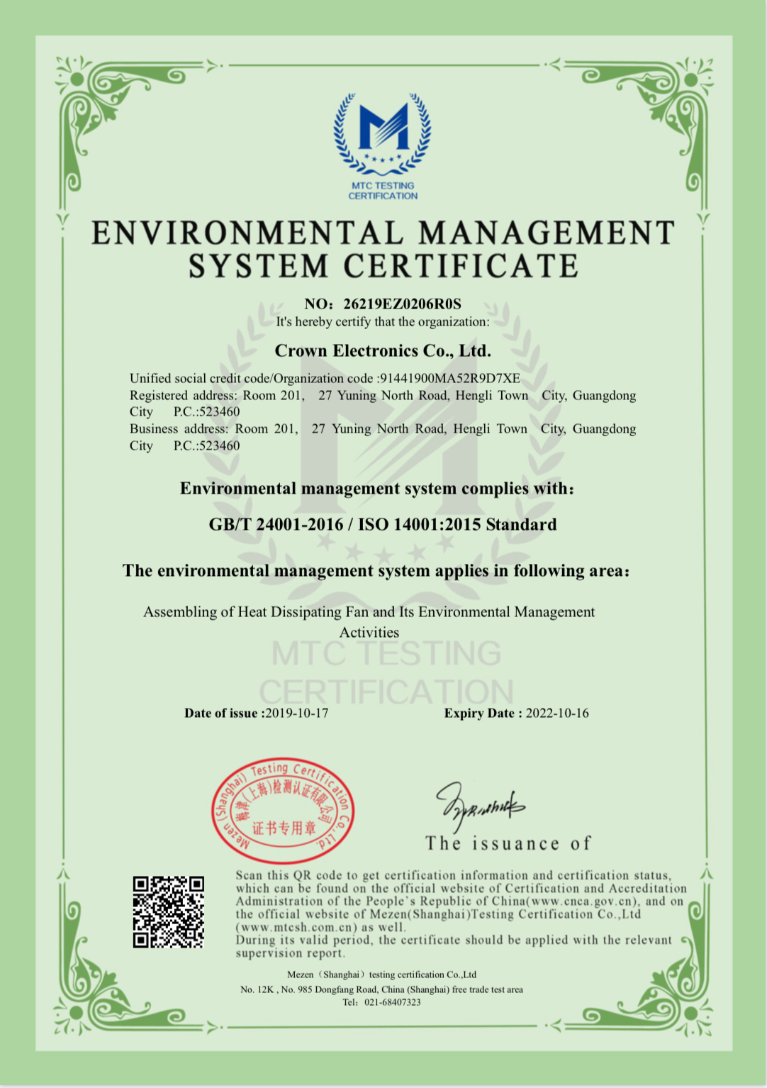 Dc Fan,Crown Dc Cooling Fans,Crown Dc Cross Flow Fan Manufacturers and ...