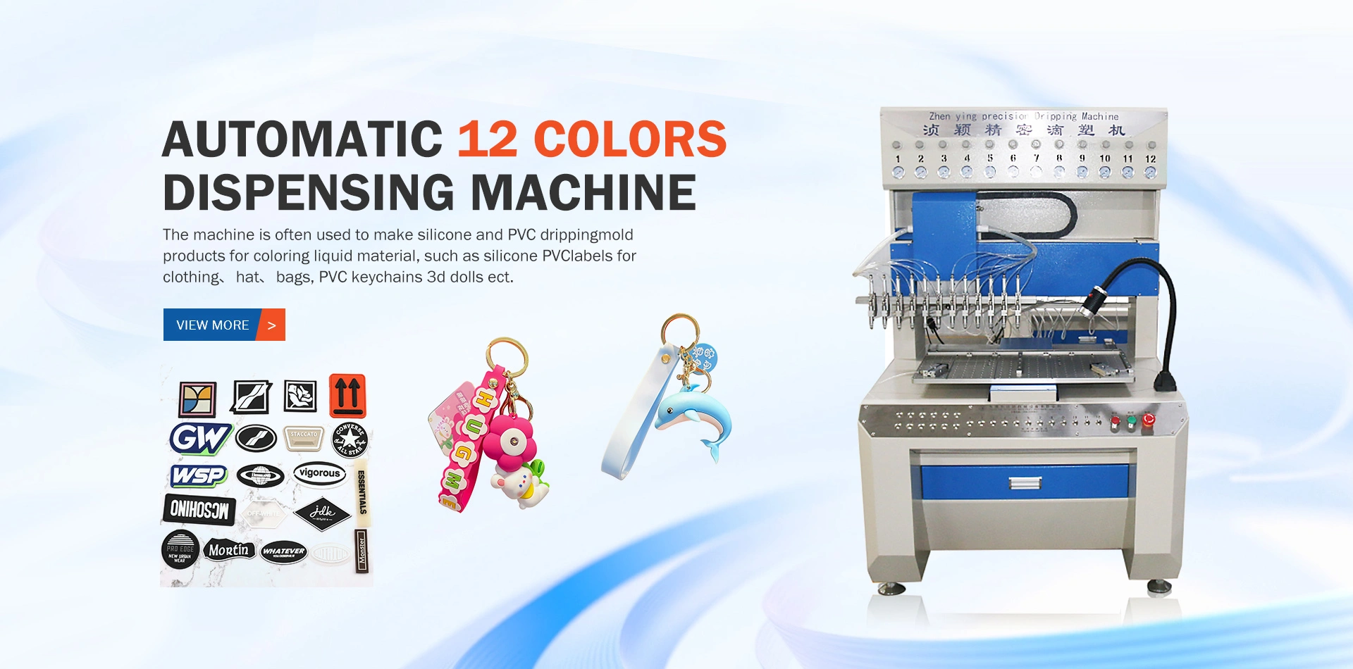 Dispensing Machines,3D Doll Making Machine,Embossing Machines,Silicone ...