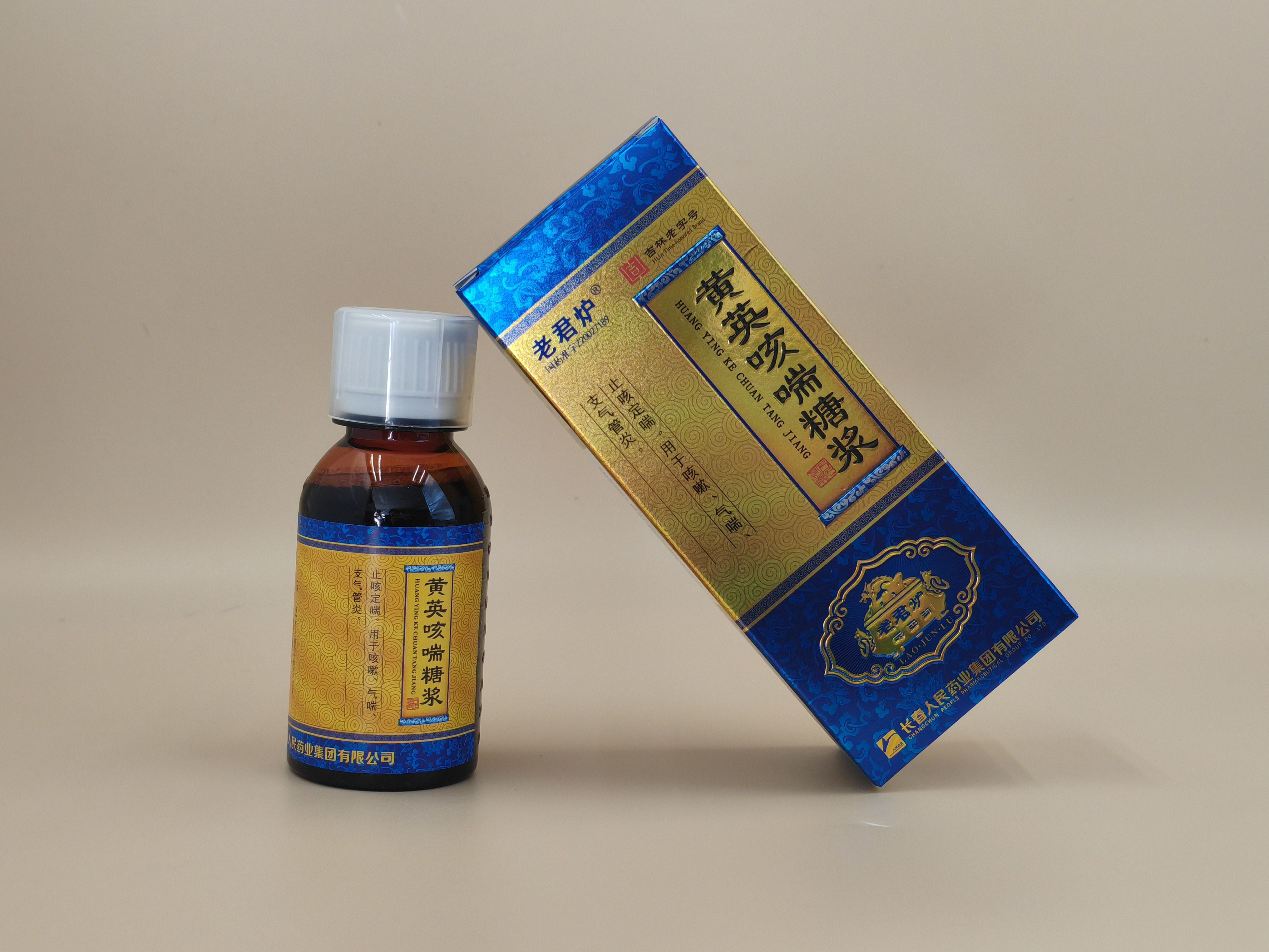 Discover Effective Proprietary Chinese Respiratory Medicines
