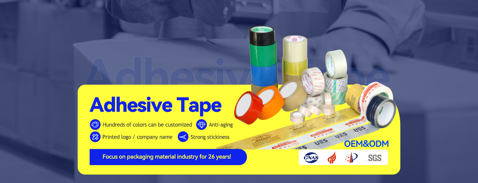 Double Sided Tape, China Manufacturer, Factory.