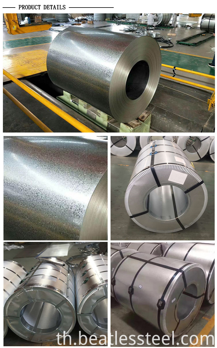 ผู้ผลิตในจีน 26 เกจ Dx51d Z275 Gi เหล็กม้วนกัลวาไนซ์