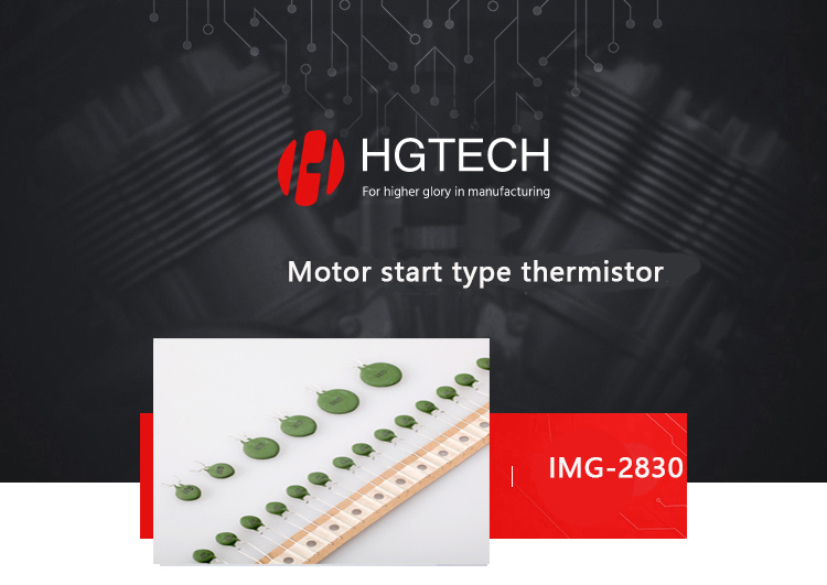 High Quality Ptc Over Current Protection Thermistor For Electronics And ...