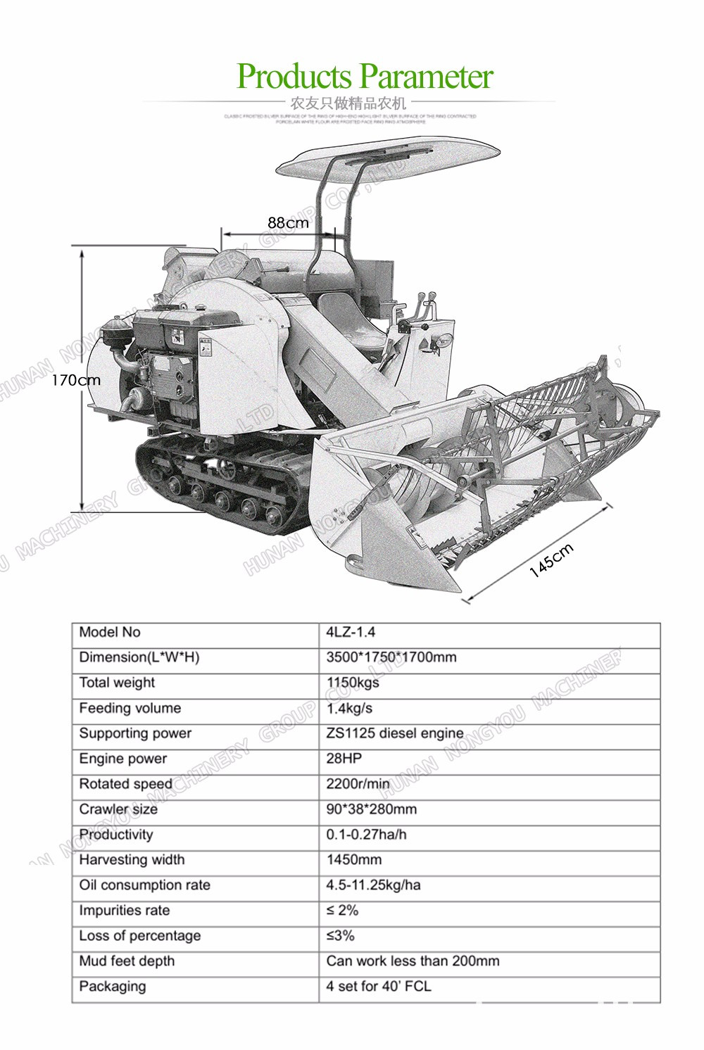 28HP Rice Combine Wheat Harvester For Sale