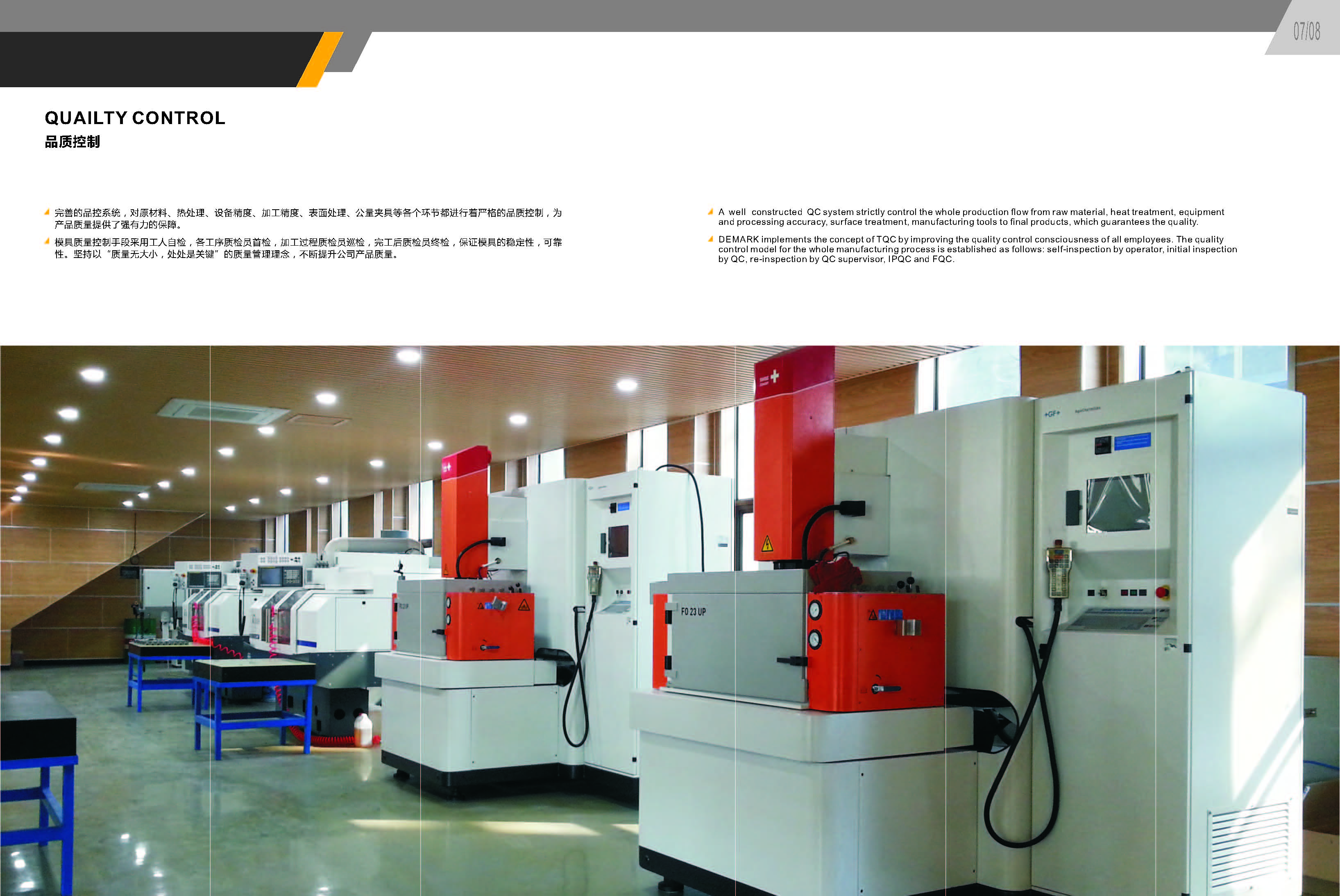 72 Cavities Pet Preform Moulding Machine, High Quality 72 Cavities Pet ...