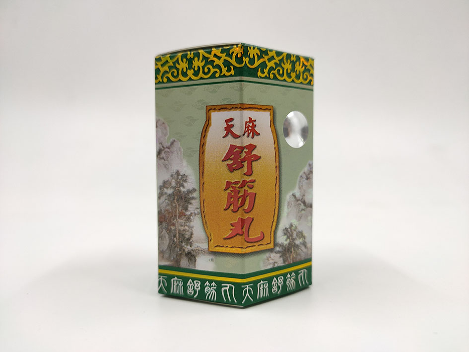 Custom Cardboard Healthcare Medicine Paper Packaging Boxes, High ...