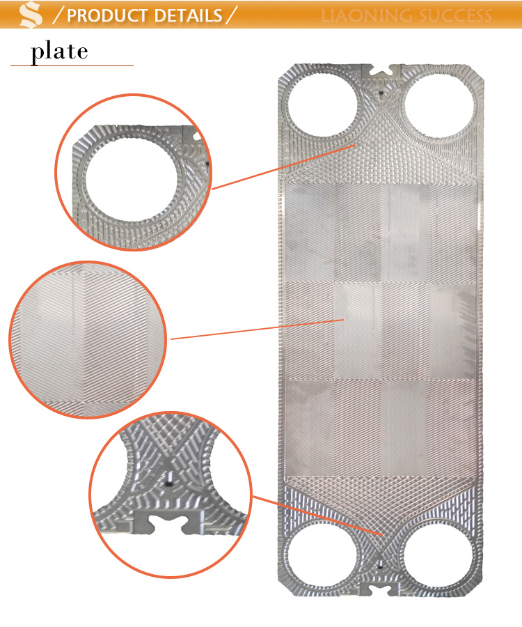 열교환 기용 High-theta T20b 열전달 판, Bossgoo.com의 고품질 열교환 기용 High-theta T20b 열전달 판