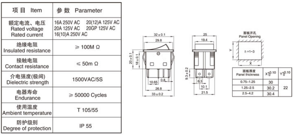 4 Pin Safety Rocker Switch With Light Indicator On/off Switch 30a 250v ...