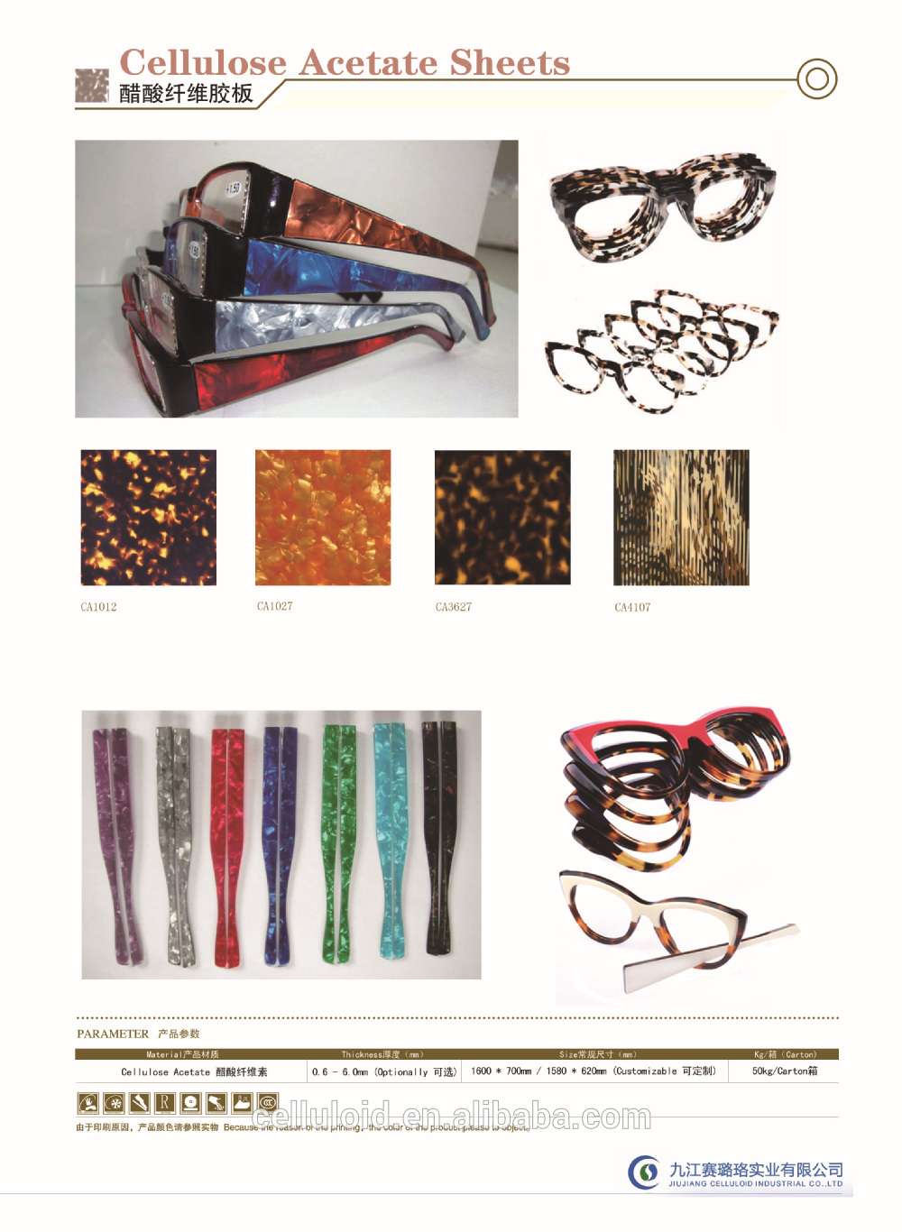 Eyeglasses Frames Of Cellulose Acetate Sheet, High Quality Eyeglasses ...