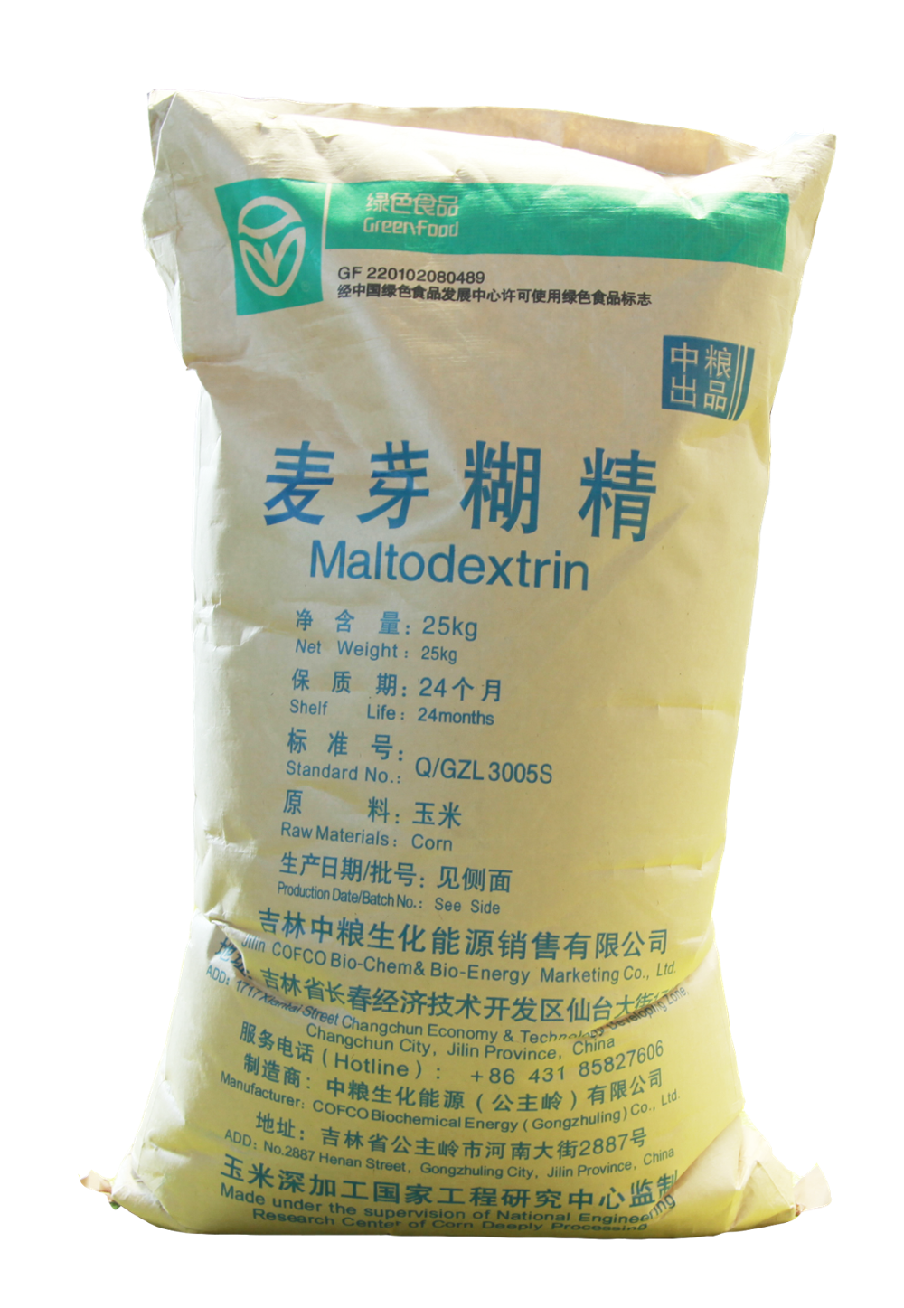 Maltodextrin On Glycemic Index, High Quality Maltodextrin On Glycemic ...