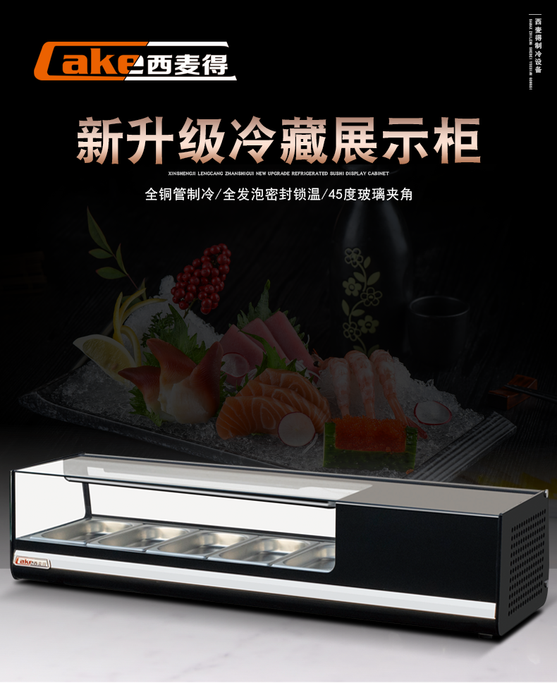 Salmon Tuna Sushi Showcase Glass Cake Display Cabinet, High Quality ...